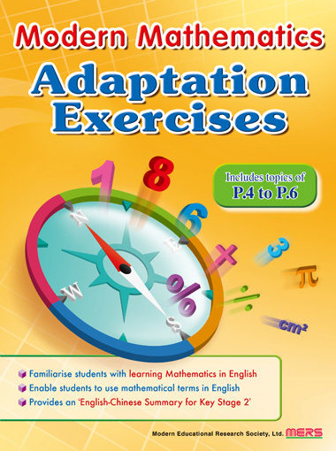 Modern Mathematics Adaptation Exercise